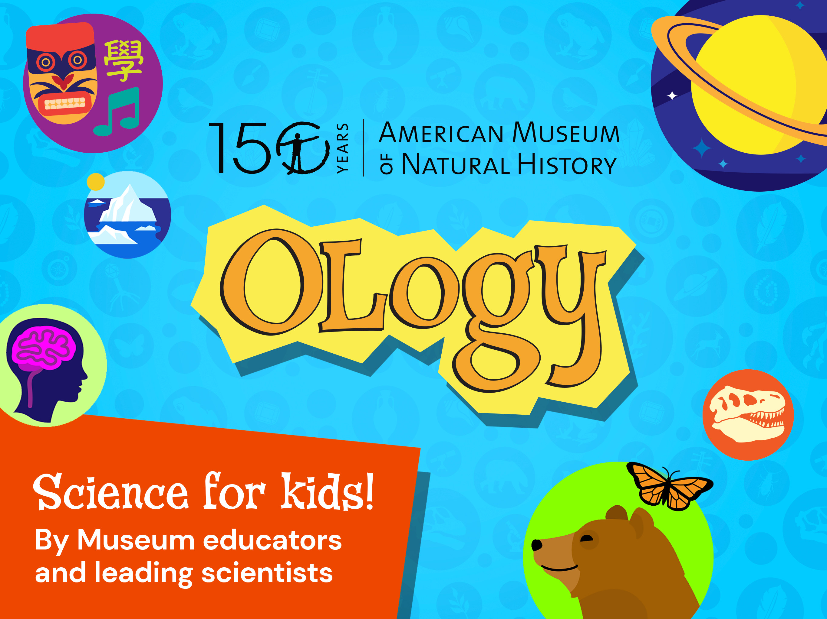AMNH Launches 'OLogy' Science iPad App for Kids - Weekend Jaunts